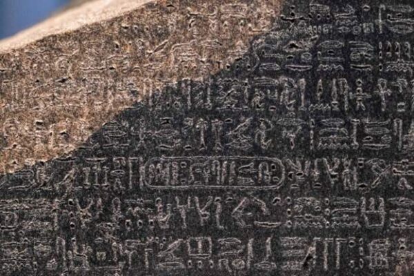Egypt Marks 200th Anniversary of Decoding the Rosetta Stone | africa.com